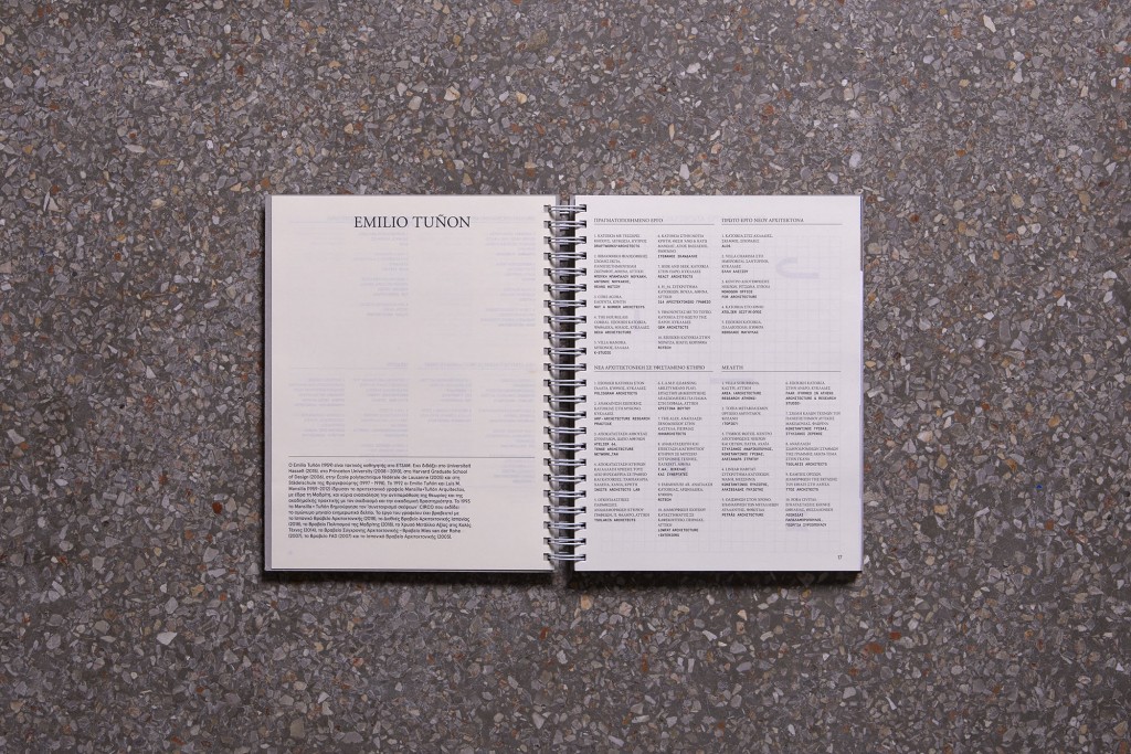 Nowhere Studio — Greek Architecture Awards