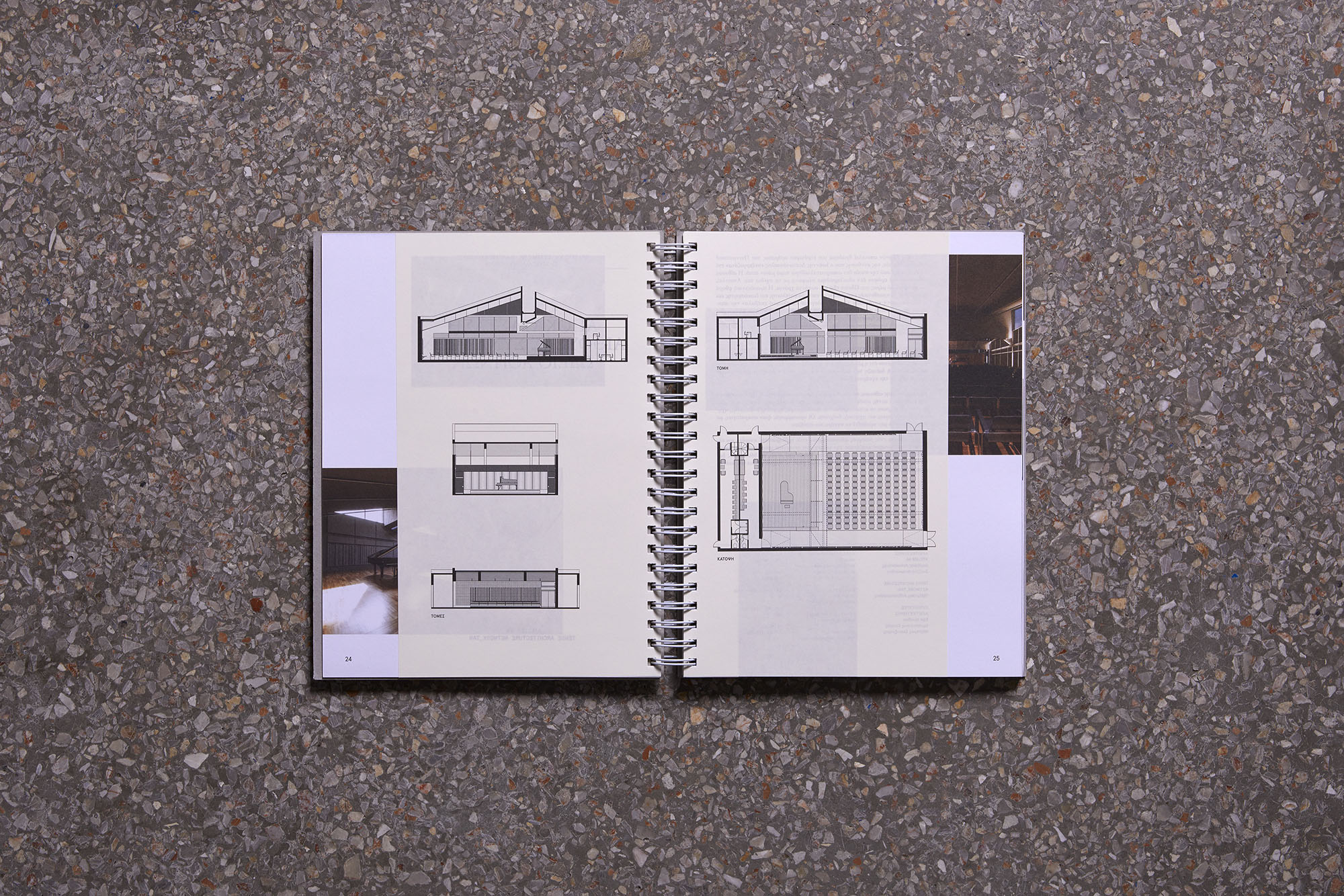 Nowhere Studio — Greek Architecture Awards